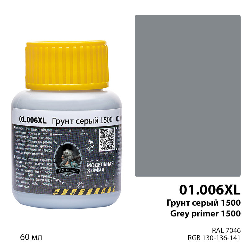 Grey Acrylic Primer 1500 (60ml) – HOBBYColours