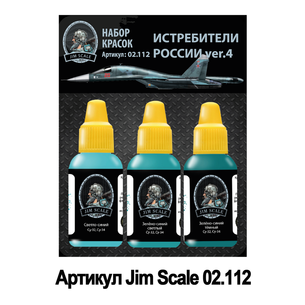 Jim Scale paint set “Russian Fighters ver.4” (Su-34) – HOBBYColours