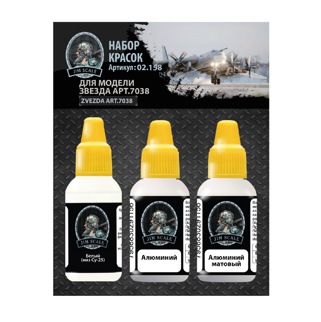Jim Scale “Zvezda 7038 (Tu-95MS)” Paint Set – HOBBYColours