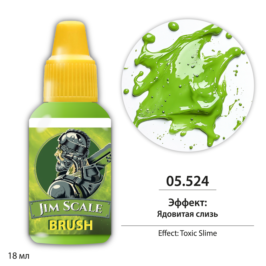 Effect Toxic Slime – HOBBYColours