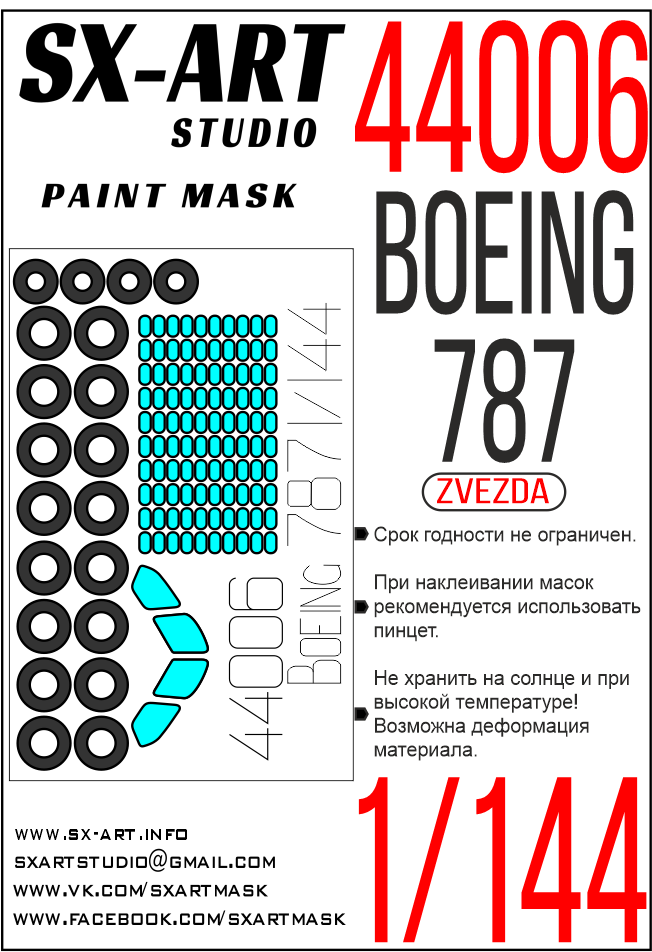 Paint Mask 1/144 Boeing 787 (Zvezda) – HOBBYColours