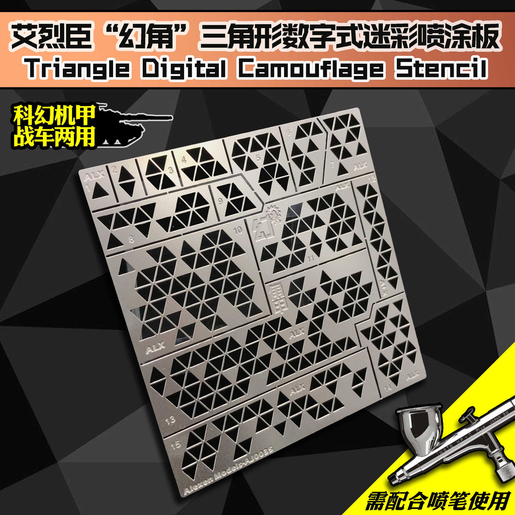 1/35 "HUANG JIAO" Gundam/AFV/Military Model Triangle Digital Camouflag ...