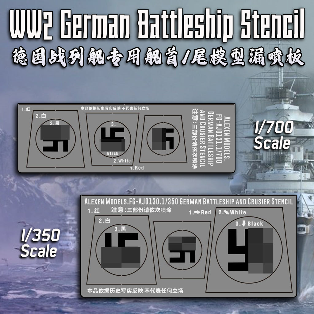 1/350 WW2 Nazi German Navy Stencil for Battleship – HOBBYColours