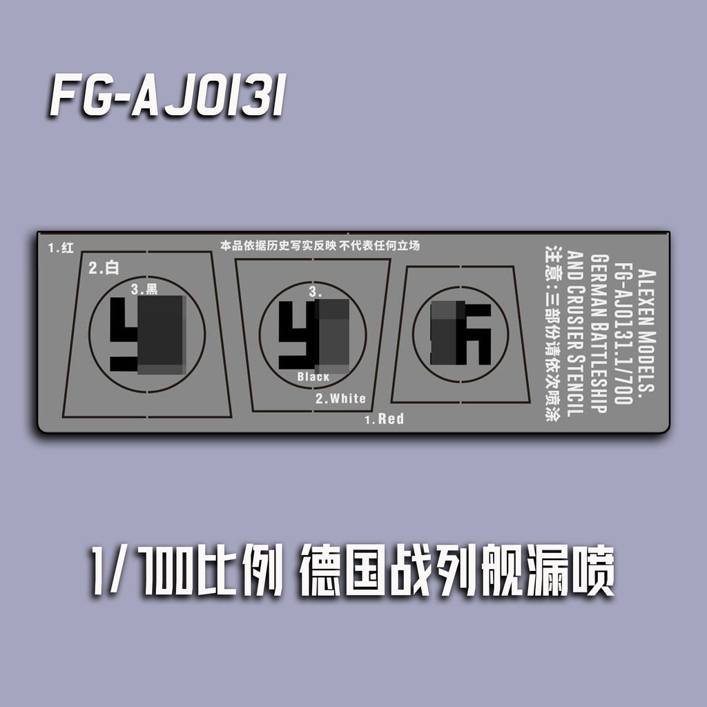 1/700 WW2 Nazi German Navy Stencil for Battleship – HOBBYColours