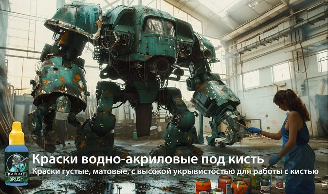 HOBBY Colours – HOBBYColours