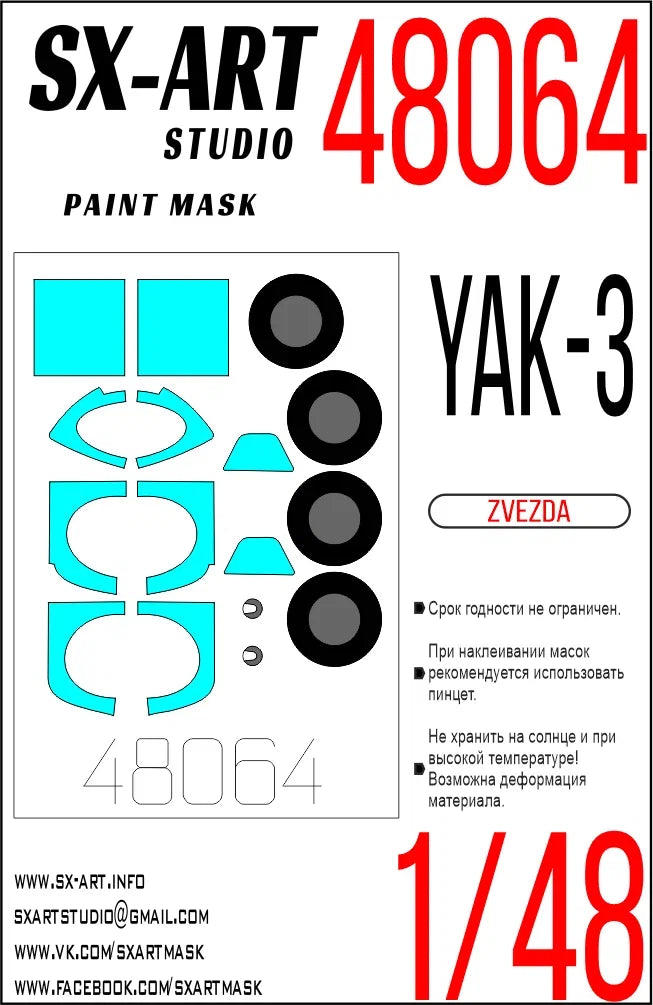 Paint mask Yak-3 (Zvezda) 1/48 – HOBBYColours