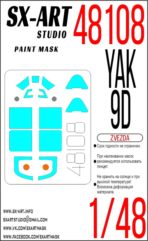 Paint mask Yak-9D (Zvezda) 1/48 – HOBBYColours