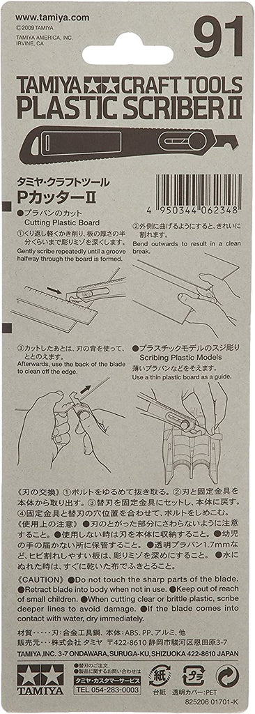Plastic Scriber II – HOBBYColours